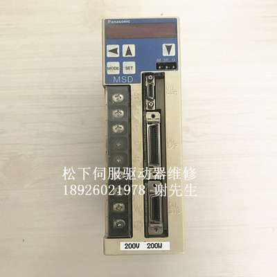 松下伺服驱动013A1XX MSD023A1XX 013A1X维修 修复率高 免费检测