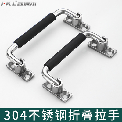 304不锈钢折叠拉手XAL01活动把手