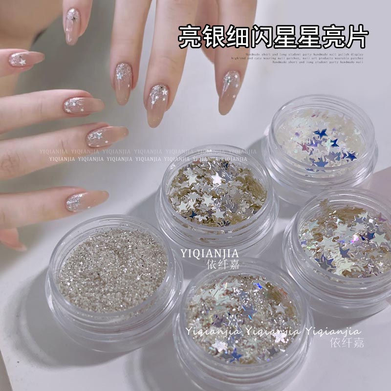 美甲饰品星星亮片网红爆款大小混银色五角星迷你超薄指甲贴片装饰