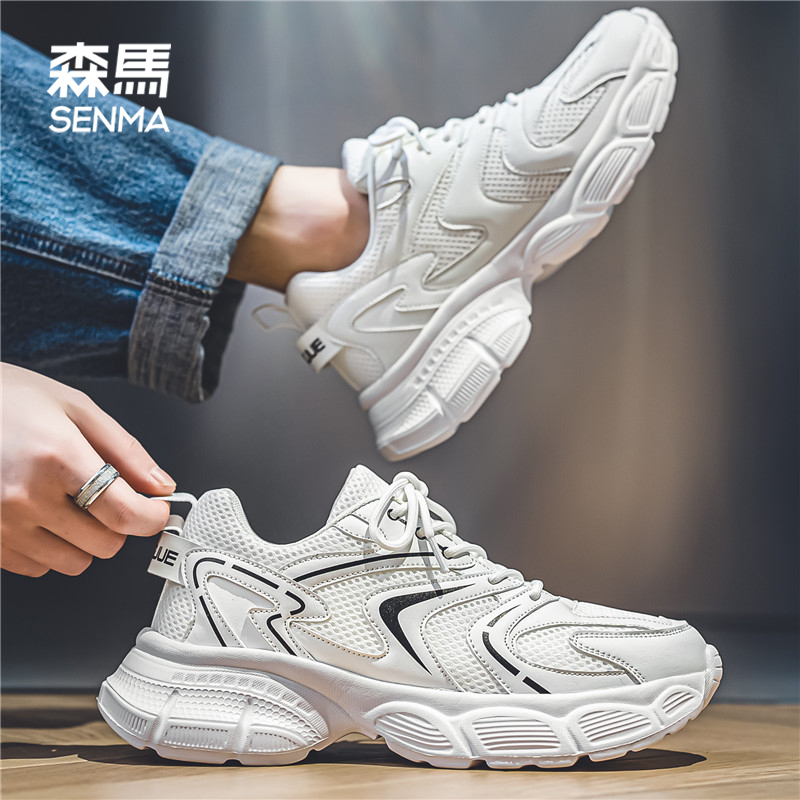 森马男鞋2023新款冬季男士休闲鞋爆款网面老爹运动鞋子男款秋季W_虎窝淘