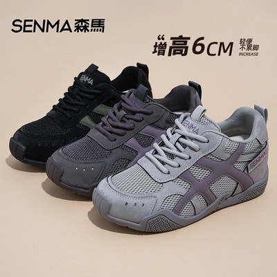 森马德训鞋女内增高阿甘鞋