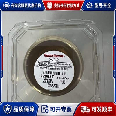 议价220637可维修