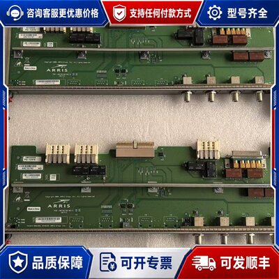 议价 现货ARRIS PCB ARCT01765 PID 722016可维修