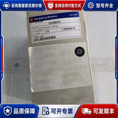 议价 现货rthrop Grumman Sperry Marine 4891-CA 工业配件可维修