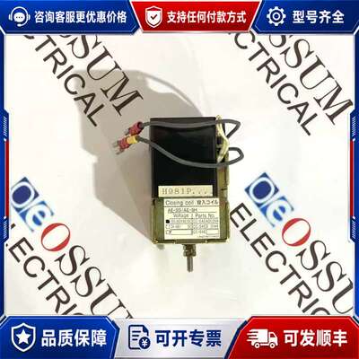 议价MITSUBISHI ELECTRIC AE-SS/AE-SH CLOSING COIL 100-250VAC/