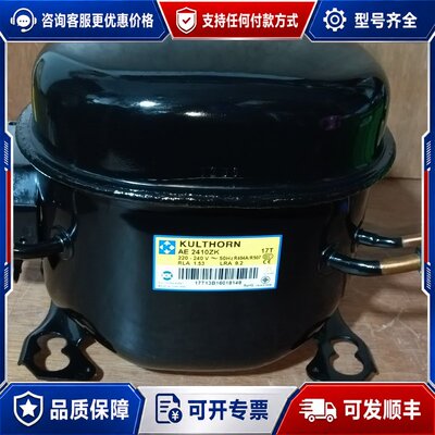 议价KULTHORN 压缩机AE2410ZK 未使用可维修