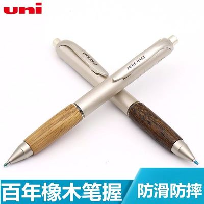 日本UNI三菱中性笔按动签字笔