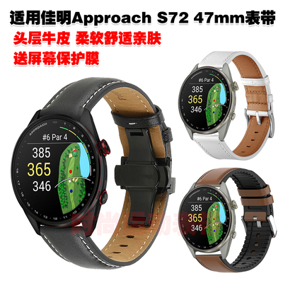 适用佳明Approach S72 47mm43mm表带头层牛皮优质皮革皮带柔软