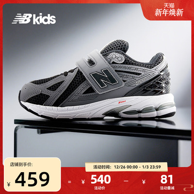 Newbalance夏季新品中童鞋1906