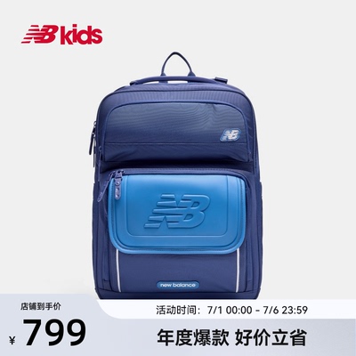 Newbalance儿童书包低中年级