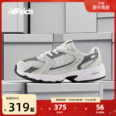 Newbalance nb官方童鞋 0-4岁小童秋季舒适缓震学步鞋IZ530CB
