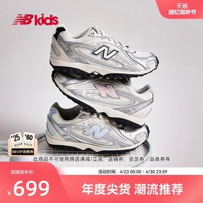 Newbalance新品薄底运动鞋204L