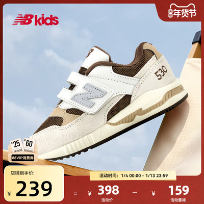 Newbalance nb官方童鞋 0-4岁小童秋季新品卡其色拼接运动鞋KV530