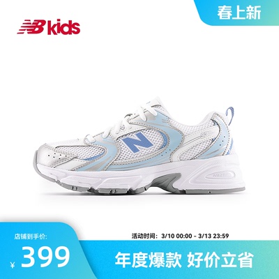 NewBalance童鞋MR530新配色