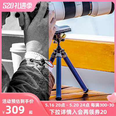 徕图彩色桌面三脚架脚架套装