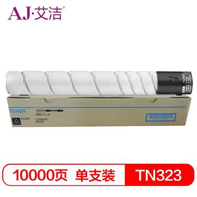 艾洁墨粉TN323墨粉盒