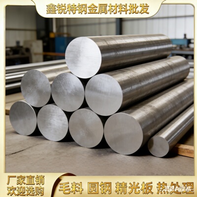 零切GH4145/GH3030圆棒