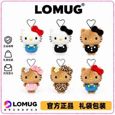 日本hellokitty迷你豆豆眼黑皮豹纹kt猫毛绒公仔玩偶包挂件礼物女