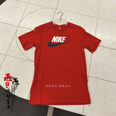 正品现货 NIKE 耐克儿童夏季全棉透气短袖T恤 DV2579