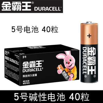 DURACELL金霸王5号7号碱性电池