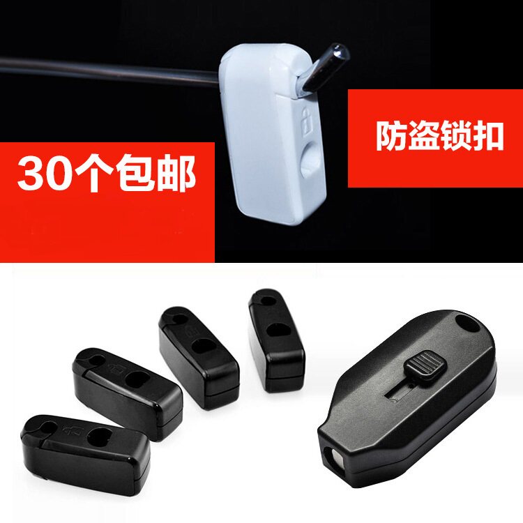 防盗挂钩锁扣苹果手机配件超市卖场便利锁强磁防盗挂钩锁三星锁扣