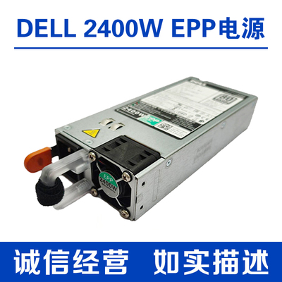 C4140R940服务器2400W