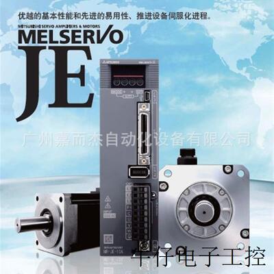 伺服电机带刹车 HF-SN302BJ-S102 原装正品