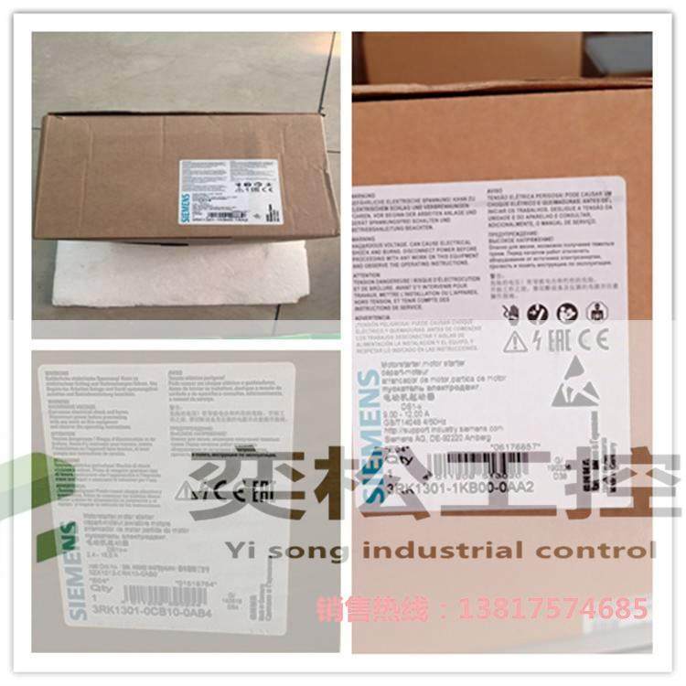 西门子ET 200pro电机的连接头HAN Q8/0 3RK1902-0CC00全新正品_虎窝淘