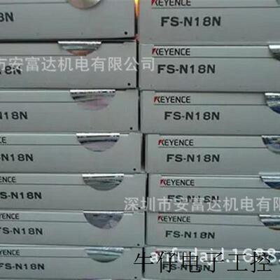 日本数字光纤传感器放大器FS-N18N全新原装FSN18N