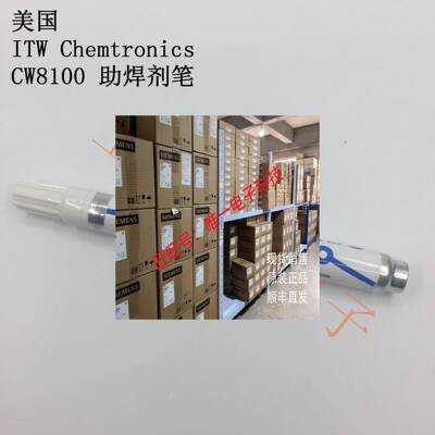 美国 ITW Chemtronics 助焊笔 CW8100 CW8200 CW8300 CW8400议价