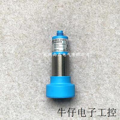 SICK西克原装超声波传感器UM30-211118 UM30-213118 UM30-212113
