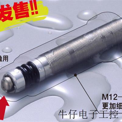 日本传感器CSHP085A/CSHP085B