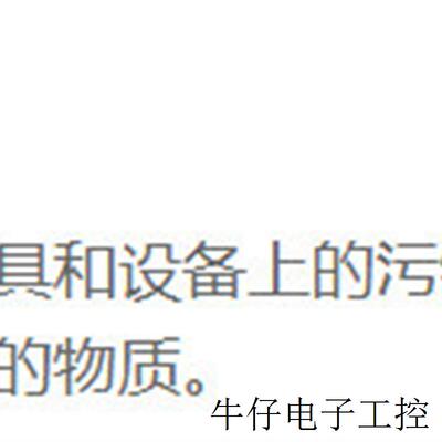 波士胶Bostik 清洁湿纸巾 Bostik Handi-Clean Towels去污力强