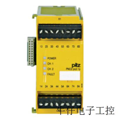 德国PILZ皮尔兹监控继电器S1WP 9A 24VDC UM 0-415VAC/DC 890020