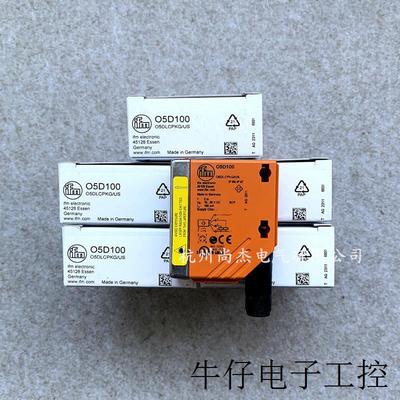 IFM易福门激光测距传感器 O5D159  O5D150   O5D151  O5D152议价