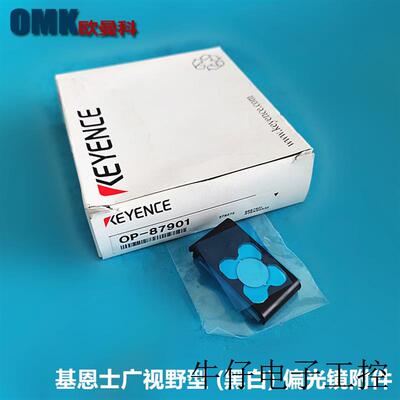 通讯线OP-87901 OP-87903 OP-87904 OP-87905 OP-87906