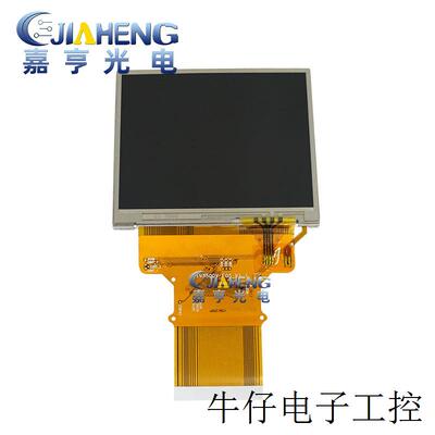 原装LTV350QV-F05显示屏60pin MP4.GPS导航游戏机液晶屏内屏外屏