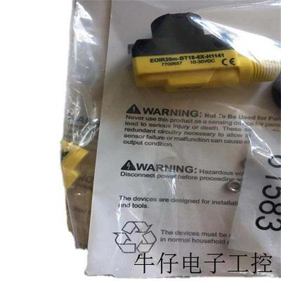 德国TURCK转速监控器带探头IM21-14-CDTRI有货