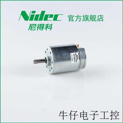 日本电产NIDEC内转子40W直流无刷电机4500rpm直径43mm25H704Q270
