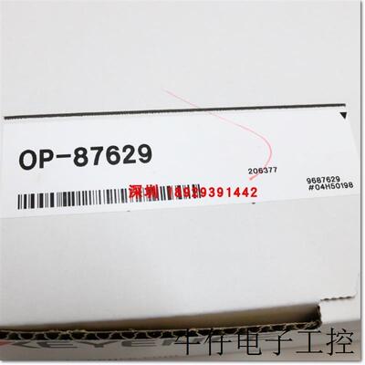 OP-87629 OP-87635 10M传感器连接电缆 全新原装质保一年