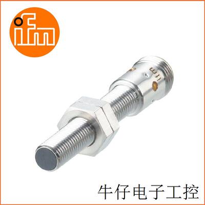 德国ifmM8原装正品接近开关IE5304 IE5312  IE5318   IE532