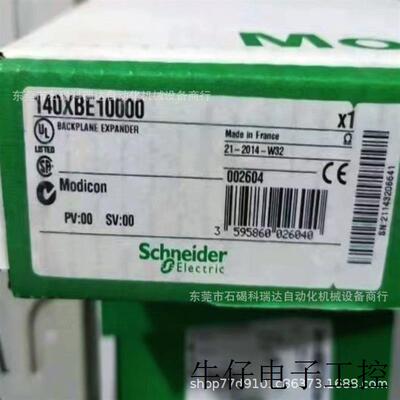 全新Schneider模块原装 140XBE10000现货议价 140XBE10000