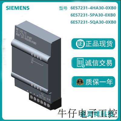 S7-1200,模拟输入,SB 1231RTD,1AI RTD, PT100和PT1000