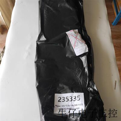 32L*7/8-14UNF/VG5 NBR20/P460  氮气囊  32L皮囊
