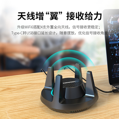 COMFAST 无线网卡WiFi6双频AX900台式电脑wifi接收器usb网络发射器CF-947AX台式机笔记本外置网卡