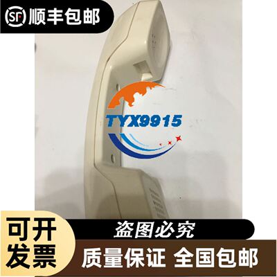 IE5381 IE5382 IE5390 IE5391 IE5392 IE5394传