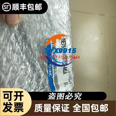 IFM SV4504 易福门流量传感器议价