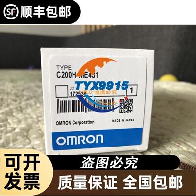 ISIC DURAMON22HD议价