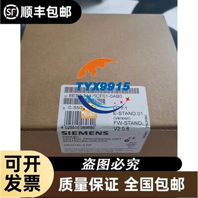 15寸中华CLAA150XP01Q CLAA150XP03 CLAA150XP07