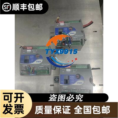 必威网关模块，型号BWU2534，未开封，实物图拍摄，